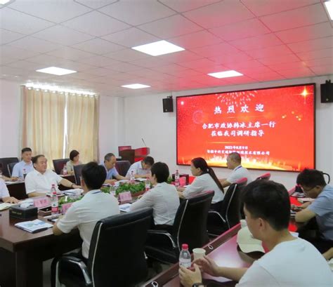 合肥市政协韩冰主席一行莅临中科艾瑞调研指导 中科艾瑞 打造专业的农村环境服务平台！