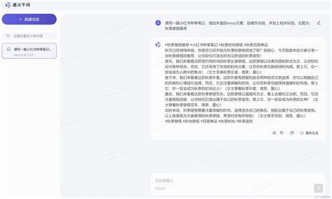 亲测可用国产gpt人工智能清华大学chatglm官网 Csdn博客