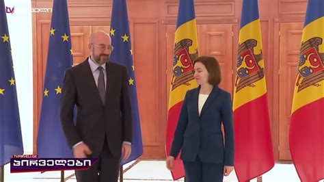 ღარიბაშვილმა დანგრეული რეპუტაციის აღდგენა ვერ შეძლო Youtube