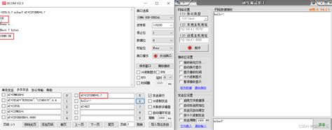 Wifi模块 Esp8266 01s的使用 Csdn博客