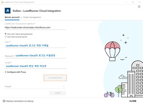 Integration Of Loadrunner Cloud And Vugen Sk주 Candcs Tech Blog