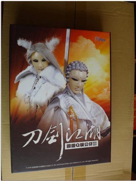 全家霹靂Q版公仔第三代刀劍江湖佛劍分說蜀道行銀狐白髮劍者劍邪問天譴神鶴佐木洛子商奈落之夜宵 Yahoo奇摩拍賣