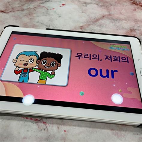 초등영어 기초학습 알차게 네이버 블로그