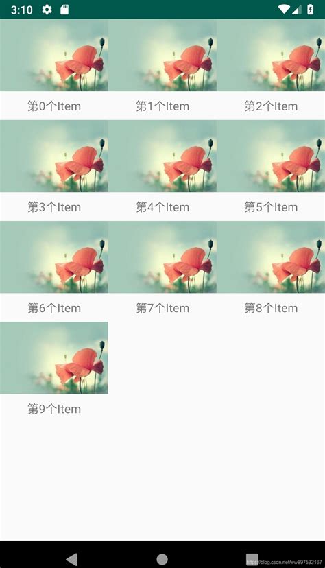 android控件recyclerview 二 ——layoutmanager及其自定义 staggeredgridlayoutmanager