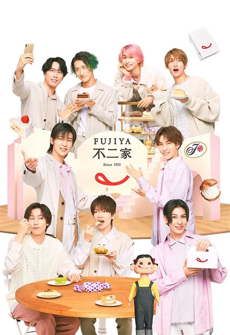 Fujiya