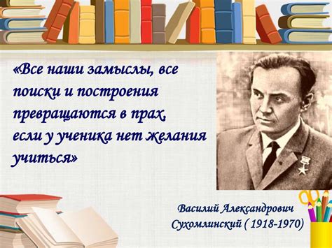 Эффективные приемы мотивации учебной деятельности на уроках математики