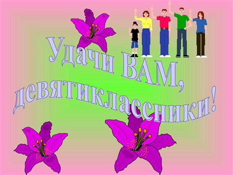 Удачи на соревнованиях картинки 63 фото