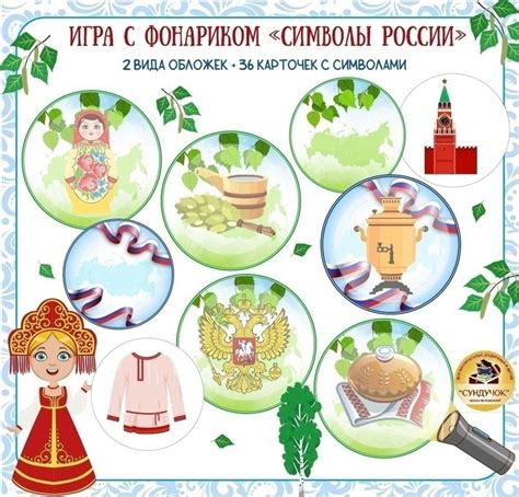 БЕСЕДКА Детский сад 2024 ВКонтакте