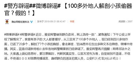 本周闢謠深圳成為直轄市超市拒收現金這些謠言你信了嗎 每日頭條