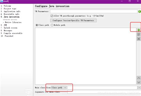 javafx：jdk 11 打包成exe can t build artifact fx deploy is not available