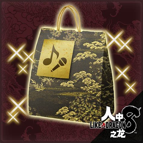 人中之龙8 BGM变更道具CD卡拉OK音乐全曲包 PS4 PS5 中日英韩文版