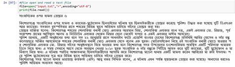 Understanding Basic Python With Some Examples By Abu Kaisar Abu Kaisar