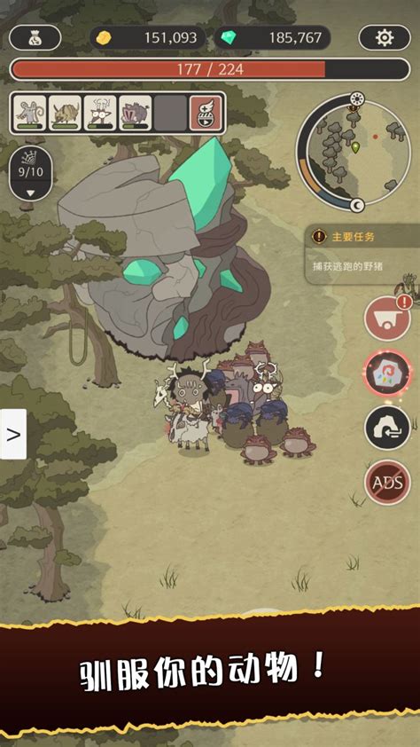下載 狂野馴獸師新紀元 簡中版 QooApp 遊戲庫
