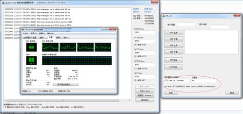 smart rtmpd 轻松突破 c100k 测试 ew帮帮网