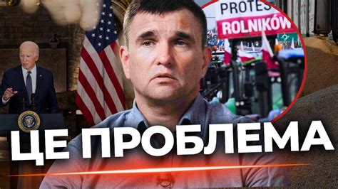 Чому до України не приїхали посадовці США 40 поляків негативно ставляться до українців