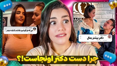 خنده دار ترین کامنت های اینستا گرام😈💦خاک بر سرم Zahraoff Youtube
