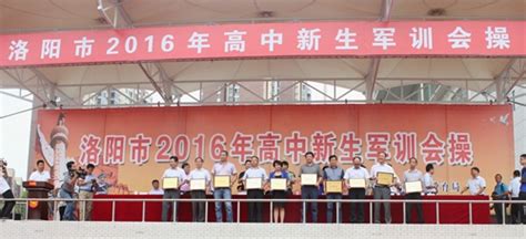 校园动态 洛阳华洋国际学校官网