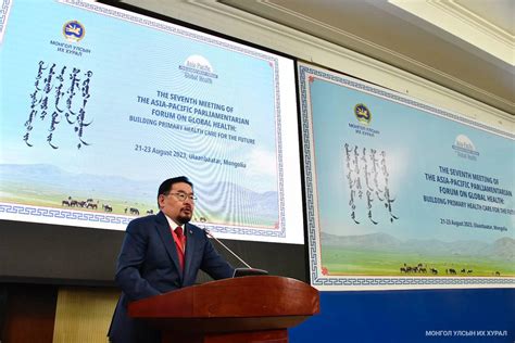 Ази Номхон далайн орнуудын парламентчдын дэлхийн эрүүл мэндийн асуудлаарх Vii чуулган эхэллээ