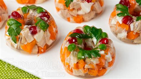 Порционное ЗАЛИВНОЕ на Праздничный Стол. Пошаговый рецепт с фото