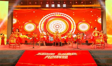 系列报道之六战鼓催征斗志昂 风正帆悬好出航星瑞集团2018年春季培训 公司动态 星瑞集团