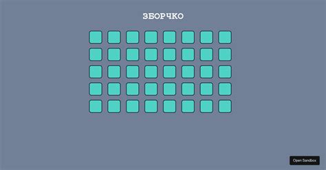 React Confetti Examples Codesandbox