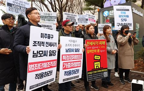청년 4명 목숨 앗아간 건축왕 사건주범 징역 15년 한국경제