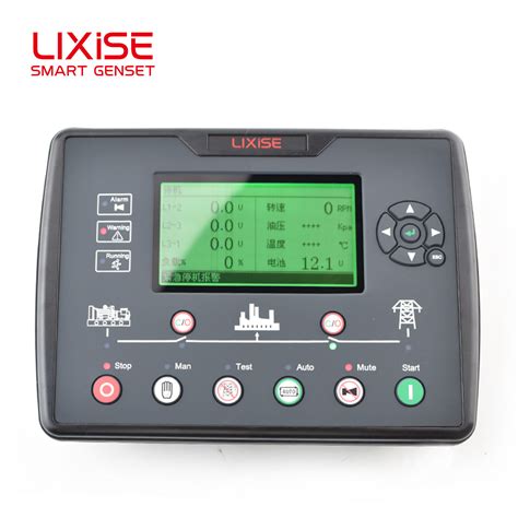 Módulos de control archivos Gepeca