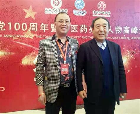 国医网 徐光亚 辽宁 就医指南 指南