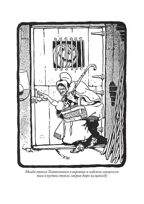 Удивительный волшебник из страны Оз Удивительная страна Оз купить по выгодной цене