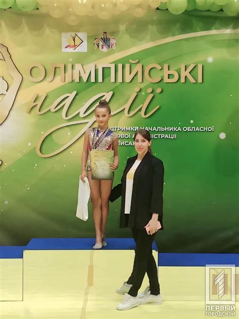 Обдаровані та витончені гімнастки з Кривого Рогу здобули 11 нагород на