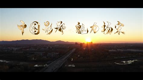 怀柔概况首都之窗北京市人民政府门户网站