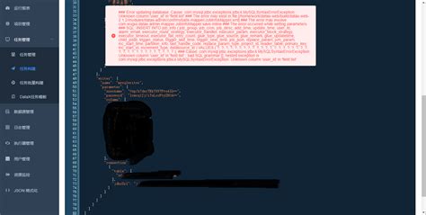 Datax：datax 常见异常及处理方法 Dex0423的博客