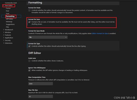 Vscode设置代码对齐vscode怎么让json以对齐 Csdn博客