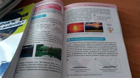 Здоровя безпека та добробут Підручники 6 клас НУШ Якісний друк 370 грн Товари для