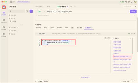 Appium自动化测试入门指南 Appium自动化测试入门指南