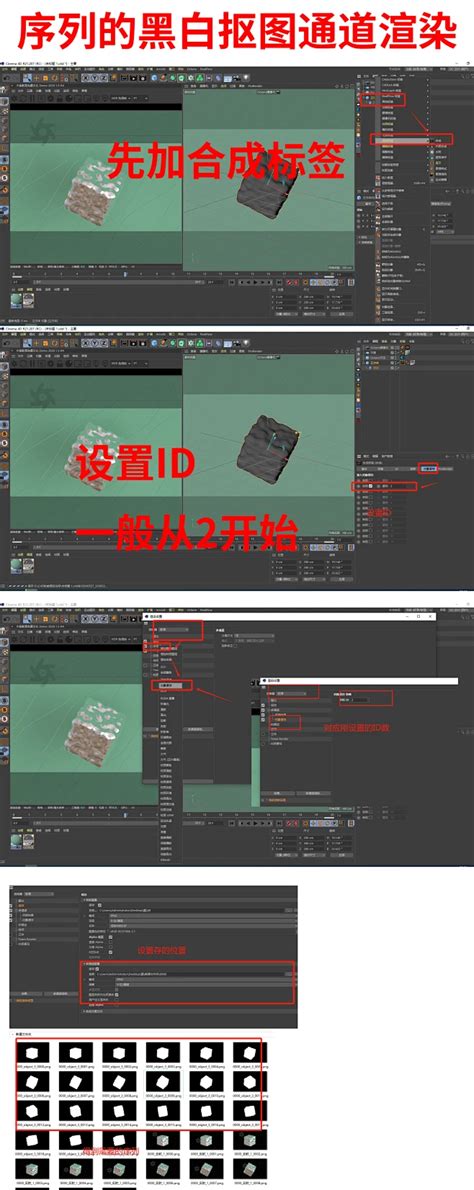 序列的黑白抠图通道渲染，后期ae中可以用蒙版抠图换背景 花瓣网