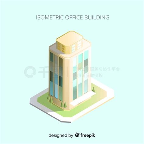 办公楼免抠元素 现代办公楼的等距视图建筑 素材免费下载 626像素 Ai格式 编号44945593 千图网
