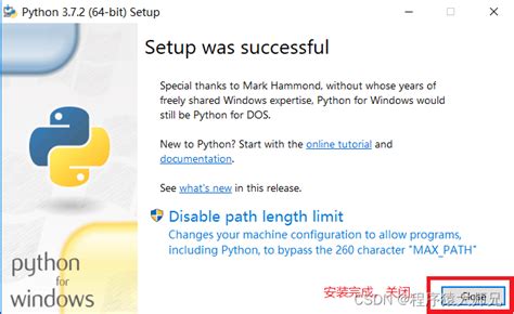 python从入门到精通 python 下载与环境配置 开发pycharm开发工具下载与安装 二 缪琼技术