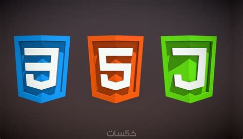انشاء وتطوير مواقع الويب Html Css Js ومتجاوب مع الشاشات خمسات