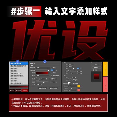只需8步轻松做出线性立体字效 优优教程网 自学就上优优网 UiiiUiii