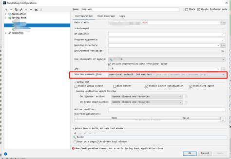 解决intellij Idea运行报command Line Is Too Long的问题error Running 风险累计保额test Command Line Is Too Lon