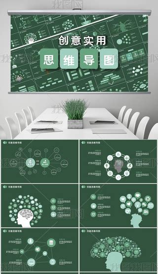 树状图结构专题模板 树状图结构图片素材下载 我图网 树状图结构专题模板 树状图结构图片素材下载 我图网