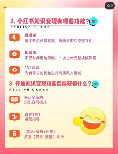 普通人如何从0到1做小红书（6000字保姆级攻略） 知乎