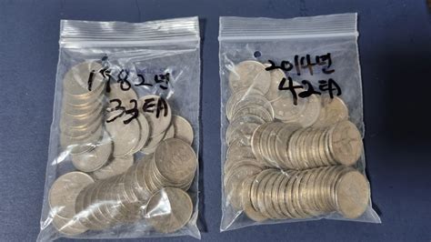 화폐수집나라우표주화지폐메달옛날돈기타수집품골동품수석콜라피규어취미 Band