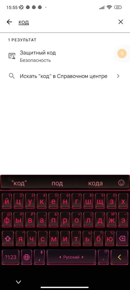 Создать мем "красная клавиатура на телефоне, клавиатура с переводчиком ...