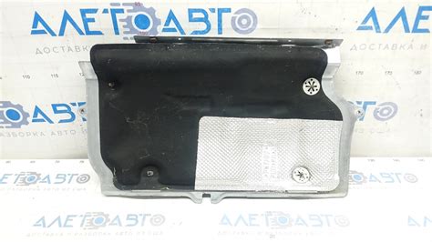 Защита моторного щита центральная Volvo V90 17-22 usa 31353774 – купить ...