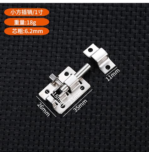 不锈钢插销 明插销 双向1 2寸 插销中方插销防盗门门锁插销 阿里巴巴