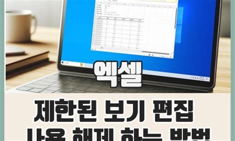 엑셀 이미지 셀에 넣기 표 안에 고정 네이버 블로그
