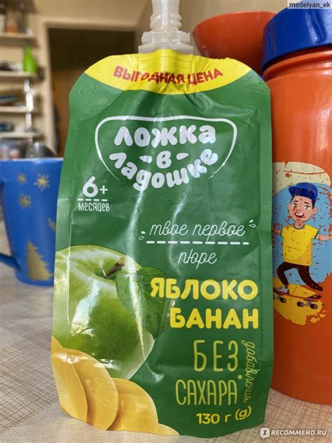 Пюре Ложка в ладошке Яблоко-Банан - «Отлично пюре для детей» | отзывы