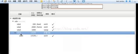 Vm虚拟机安装linuxcentos的过程步骤以及出现的问题小蚂蚁的专栏 Csdn博客